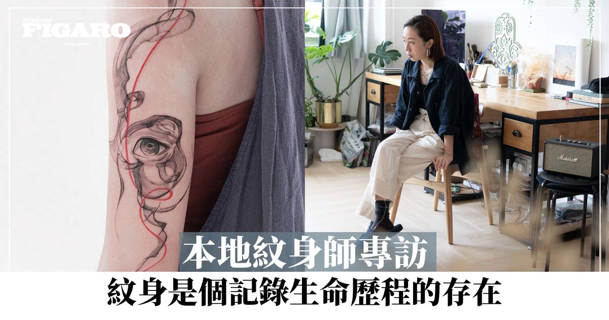 「一旦失誤，就是對方一輩子的事」| 專訪本地紋身師 Gagama | Art | Madame Figaro Hong Kong