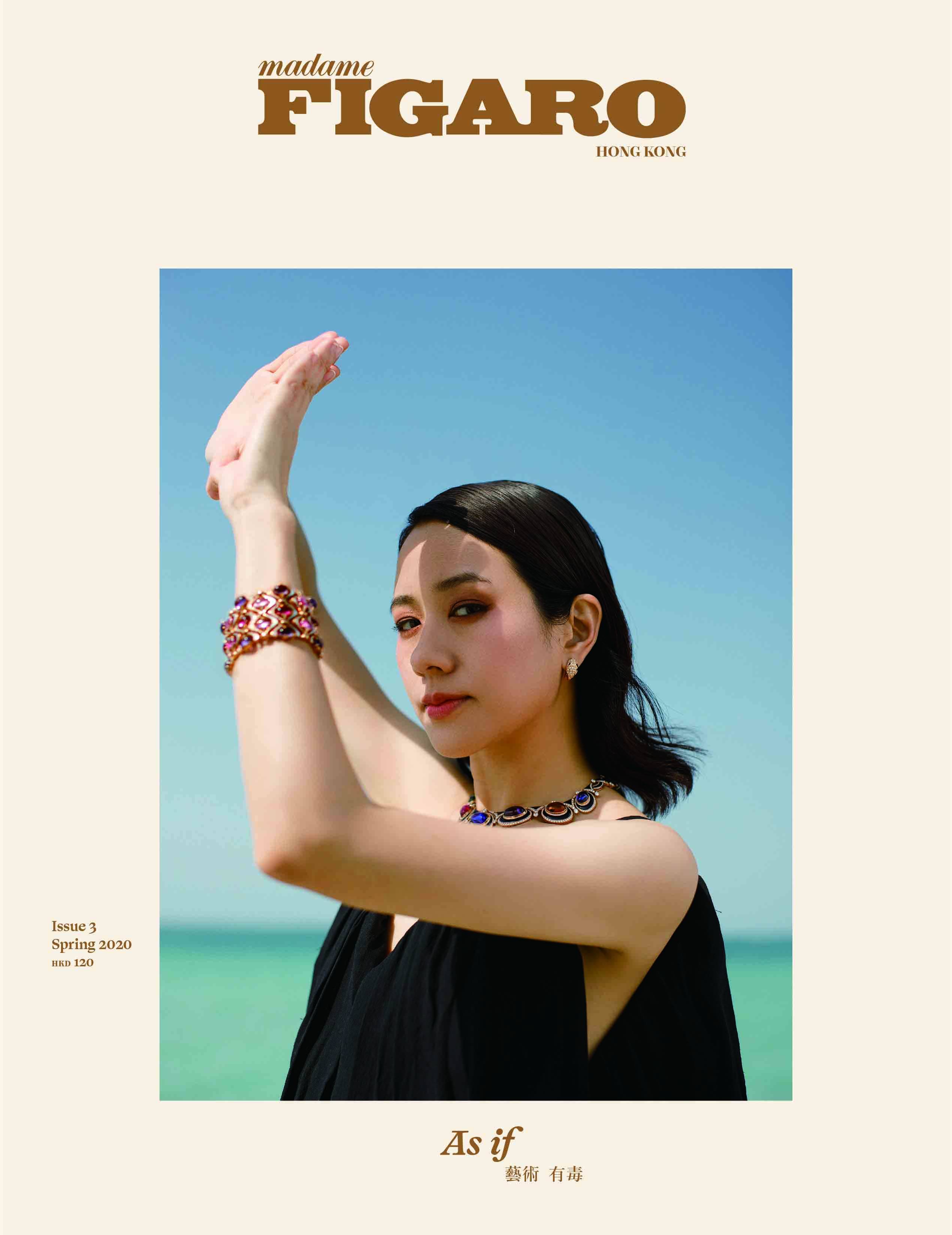 春季刊．編者的話 | Art Here Art Now 一個人的藝術節 | Fashion | Madame Figaro Hong Kong
