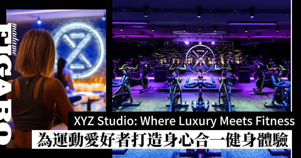 XYZ Studio為運動愛好者打造身心合一的健身體驗：Where Luxury Meets Fitness | Wellness ...